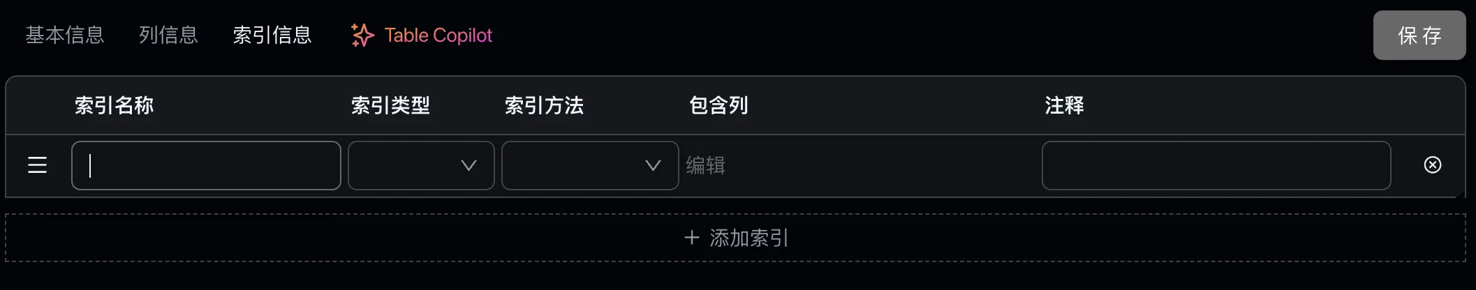 Chat2DB介绍-CSDN博客