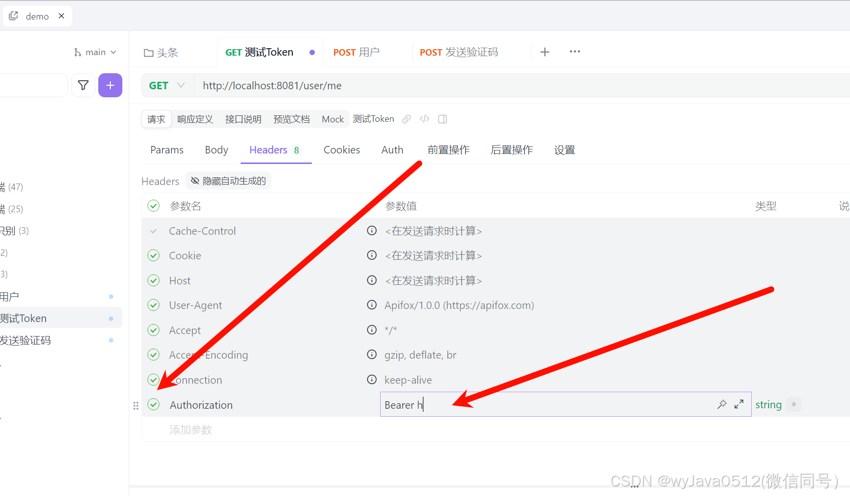 手机号收验证码并请求登录过程（redis多级缓存rabbitmq异步处理）登录时的手机验证码功能异步发送 Csdn博客