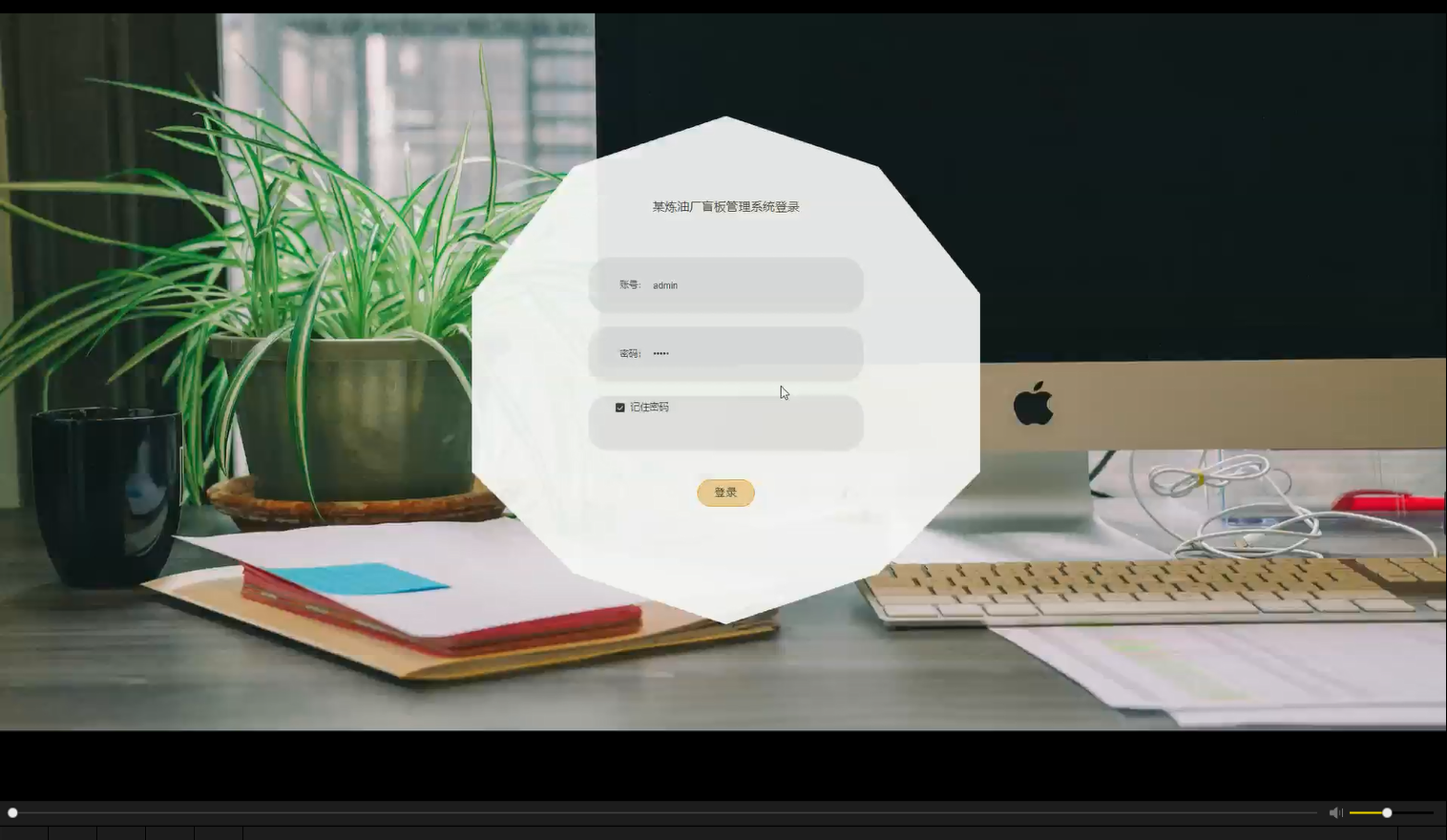 SpringBoot+Vue 某炼油厂盲板管理系统管理平台源码【适合毕设/课设/学习】Java+MySQL-CSDN博客