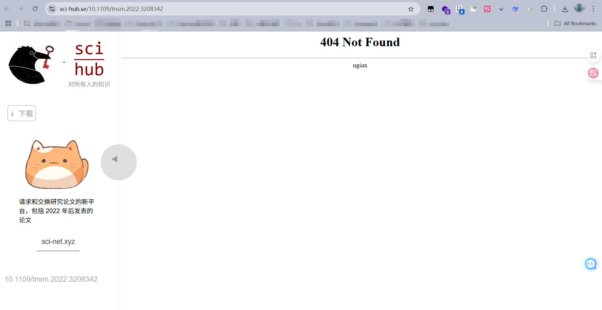 付费科研文献下载方法_如何下载收费文档-CSDN博客