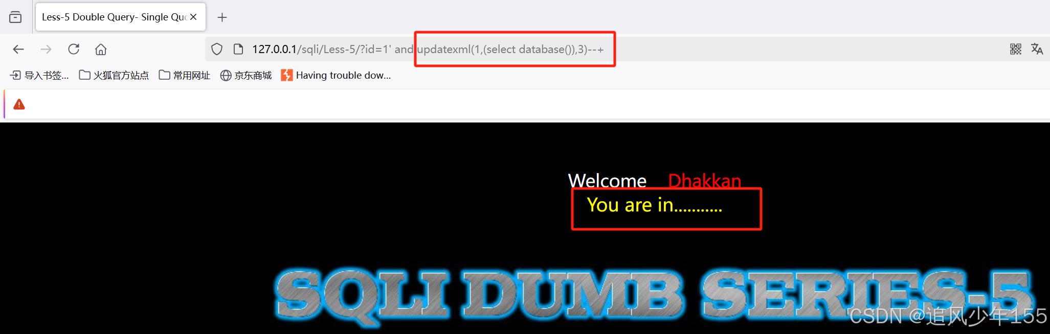 sqli-labs通关攻略2【Less-5 Less-6 Less-7 Less-8】_sqli-labs less-5-CSDN博客