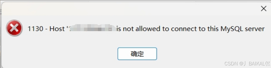 使用Docker部署的Mysql远程连接时报错，Host ‘××××‘ is not allowed to connect to this MySQL server_docker的mysql ...
