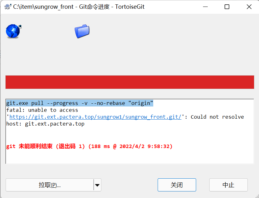 【git】github由于开代理提交代码失败_git.exe pull --progress -v --no-rebase ...