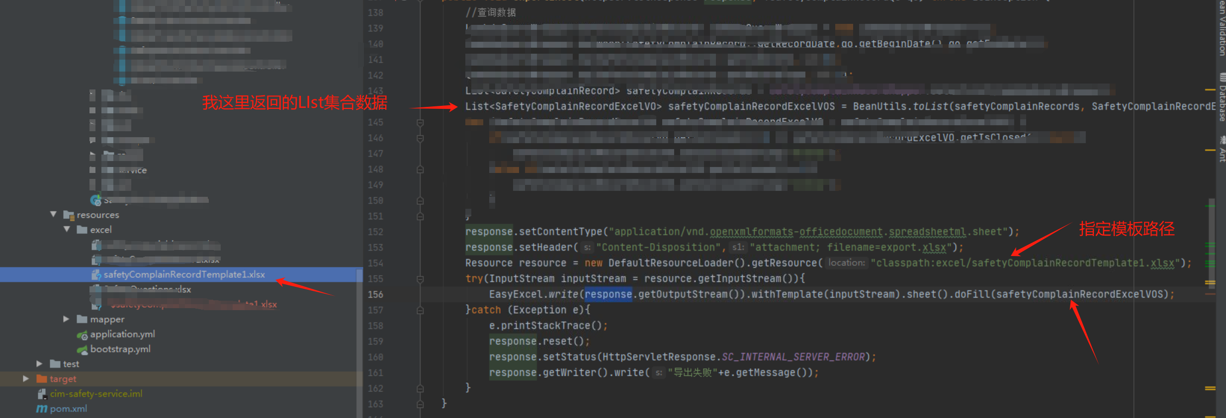 Easy Excel简单使用_easyexcel.read(-CSDN博客