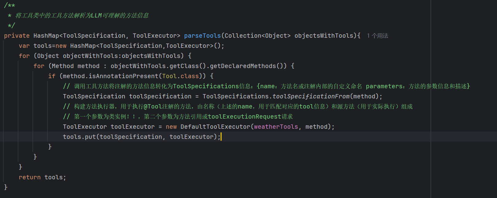langchain4j：Tool的使用_langchain4j tool-CSDN博客