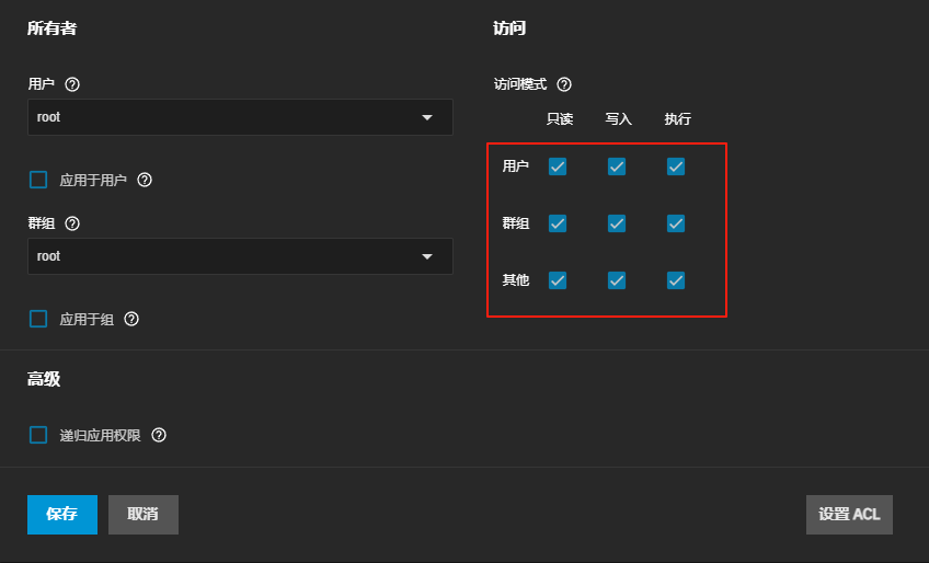 使用OpenWrt+TrueNas搭建自己的存储空间_openwrt nas-CSDN博客