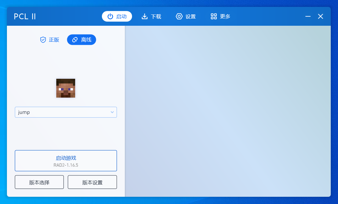 【2025最新版】PCL2下载安装教程：整合包导入+Mod安装保姆级指南_pcl更新整合包-CSDN博客