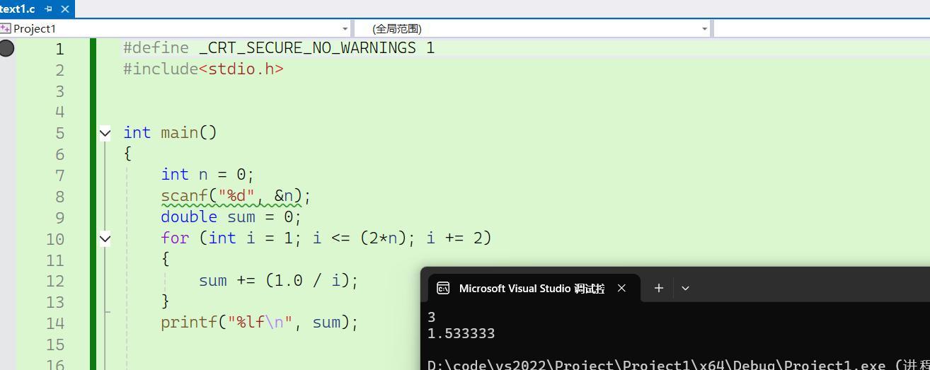 使用VS2022用#define _CRT_SECURE_NO_WARNINGS依然报错的处理方法_define crt no warning-CSDN博客