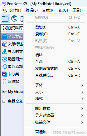学位论文参考文献设置EndnoteX9及word I_endnote学位论文-CSDN博客