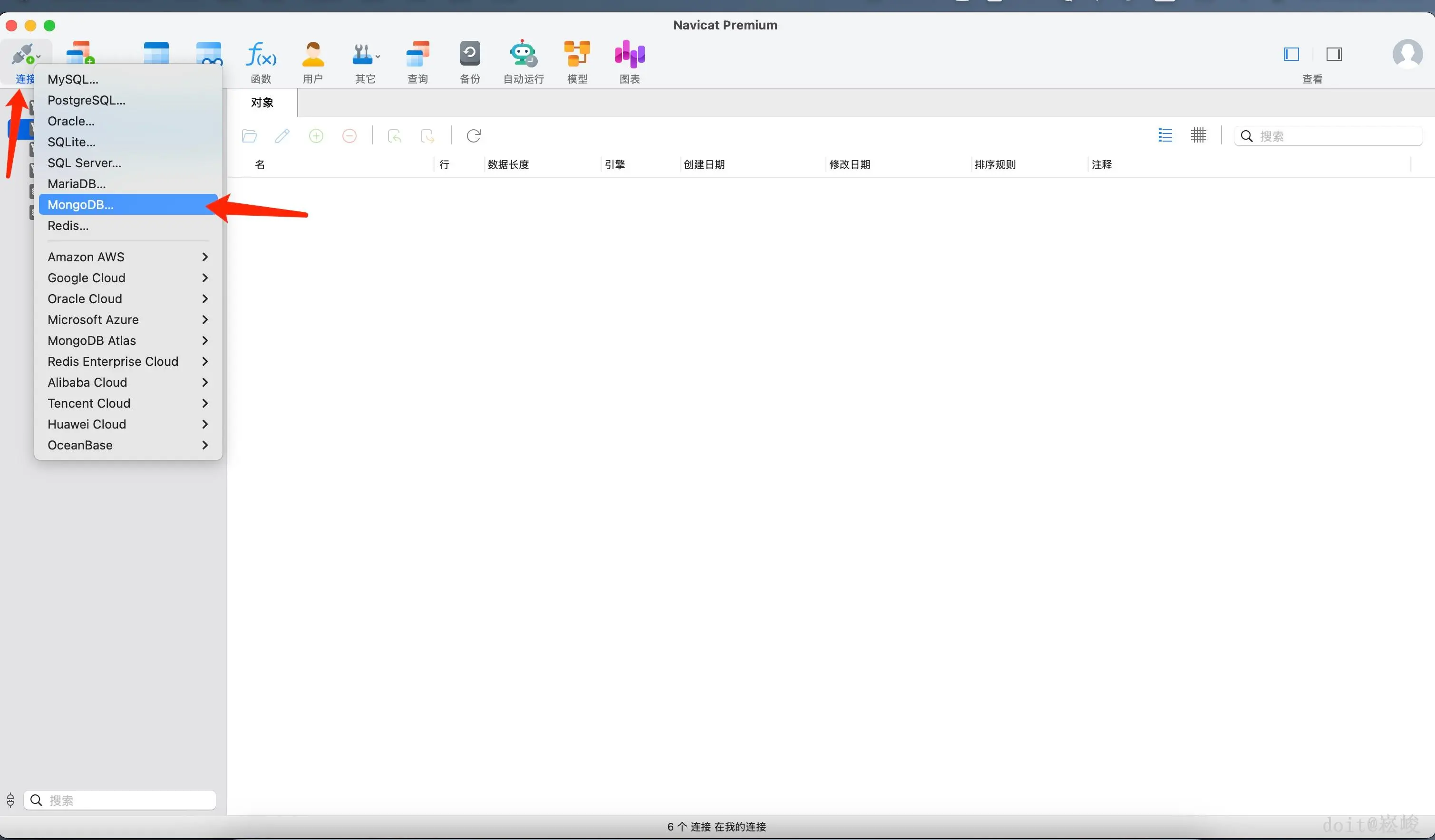 macOS安装MongoDB详细教程_mac mongosh-CSDN博客