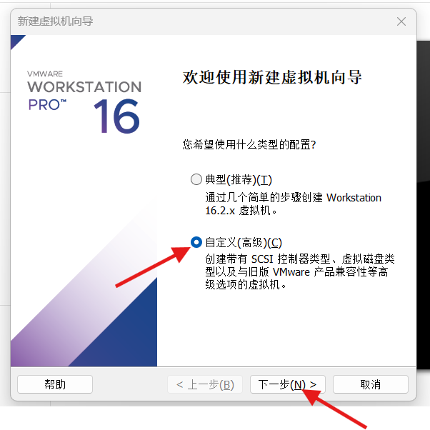 华为存储模拟器--VMware_OceanStor_eStor安装步骤-CSDN博客