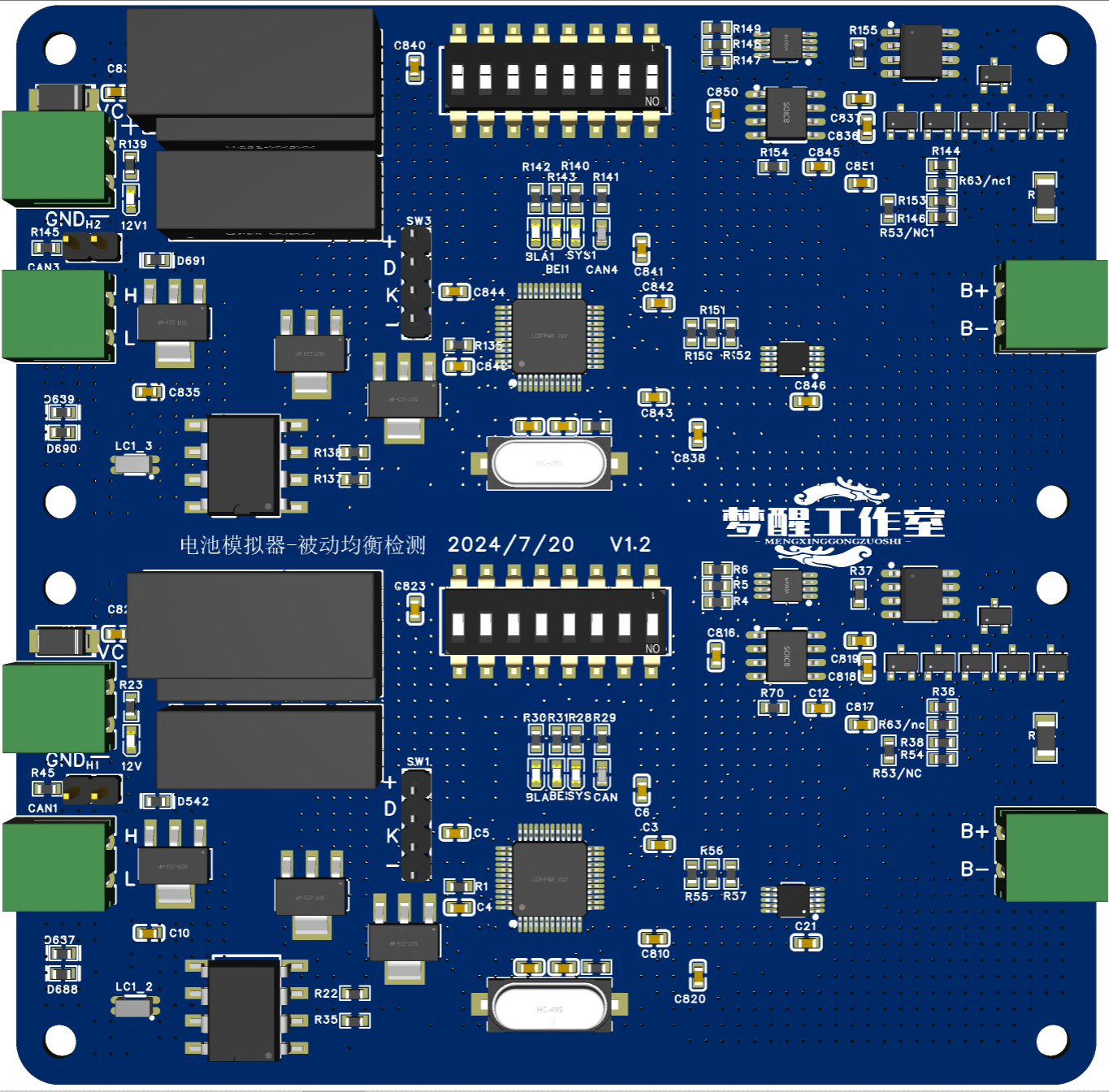 BMS的简易Hil板卡介绍-持续更新中-CSDN博客