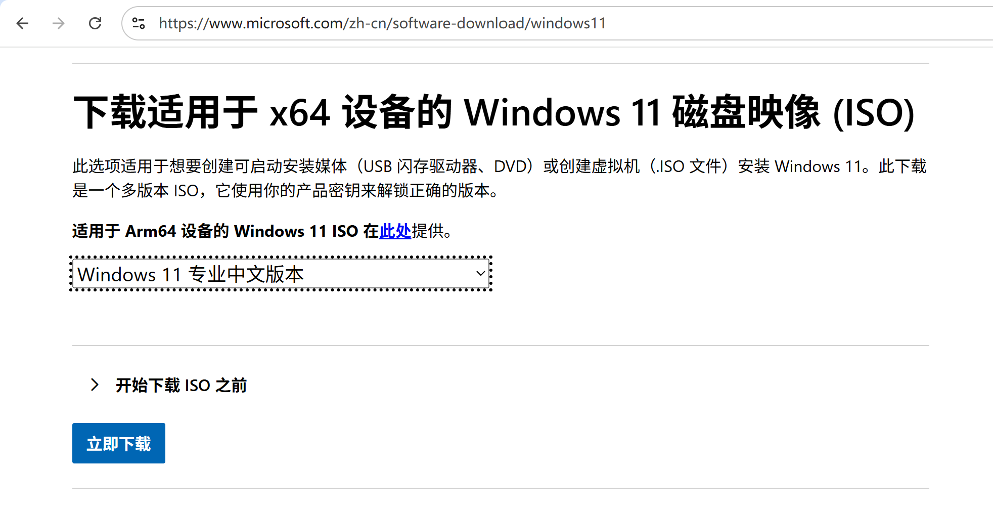 使用 DISM 将驱动程序集成到 Windows 安装镜像_dism add-driver-CSDN博客