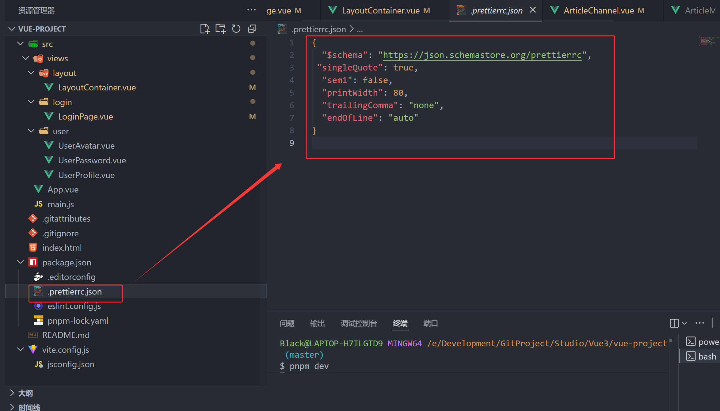 前端-配置Prettier与ESLint9_eslint 9 配置-CSDN博客