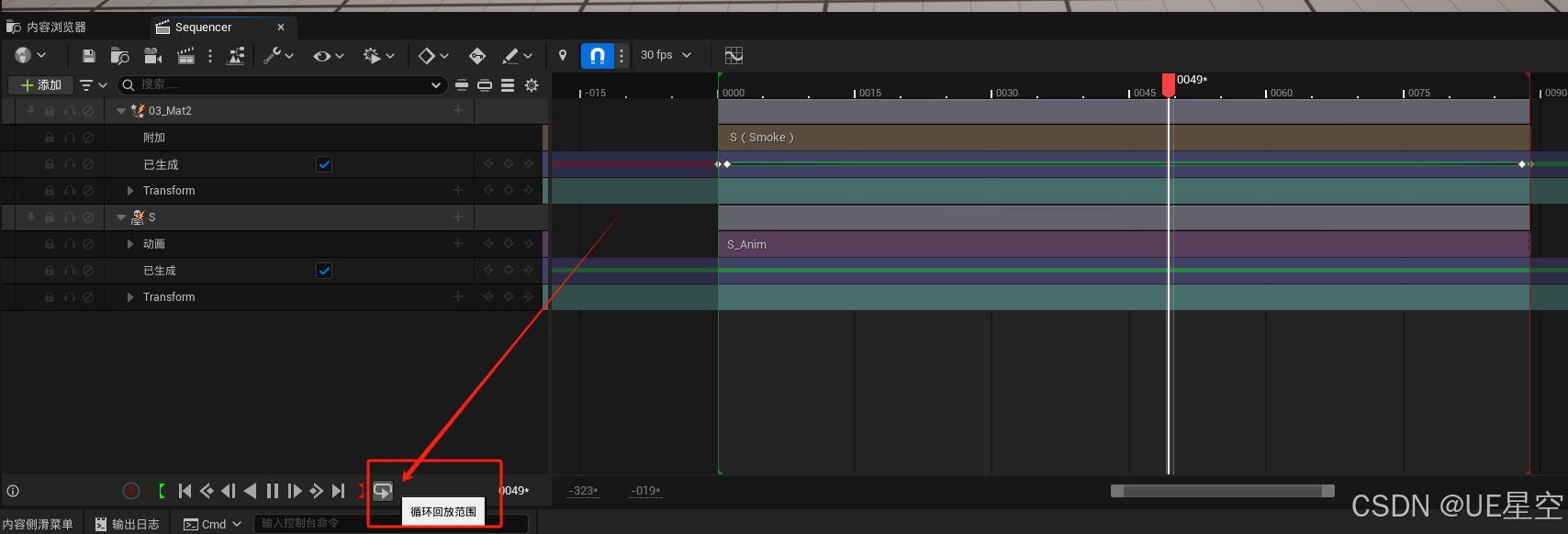UE特效在关卡序列中绑定模型骨骼_ue sequencer 跟随骨骼-CSDN博客