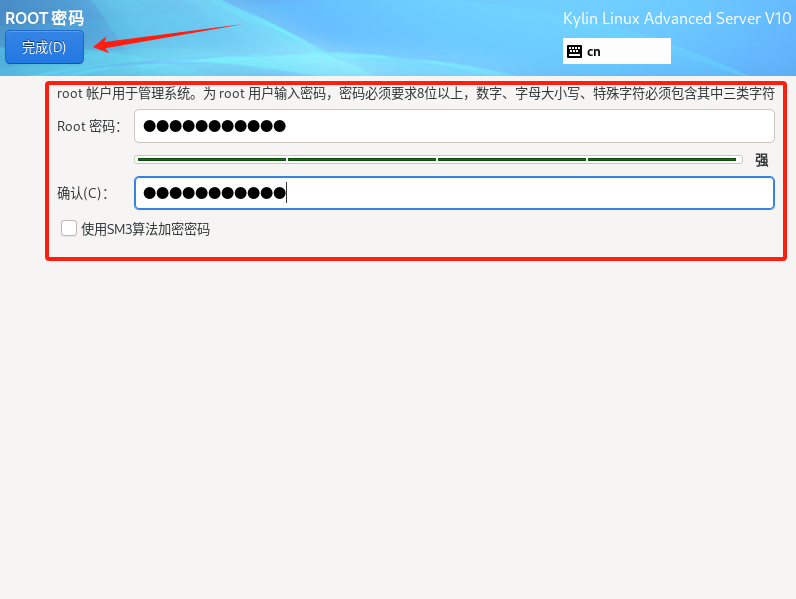 Linux系统安装DM8数据库详细教程_dm database server 64 v8.4linux下载-CSDN博客