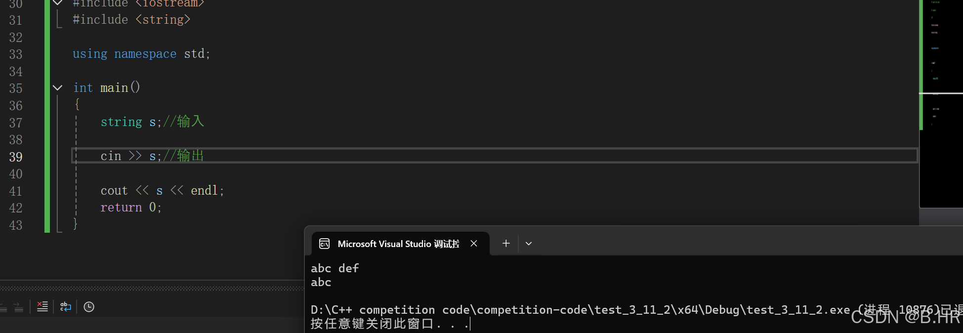 详解string_c++ string.begin()-CSDN博客