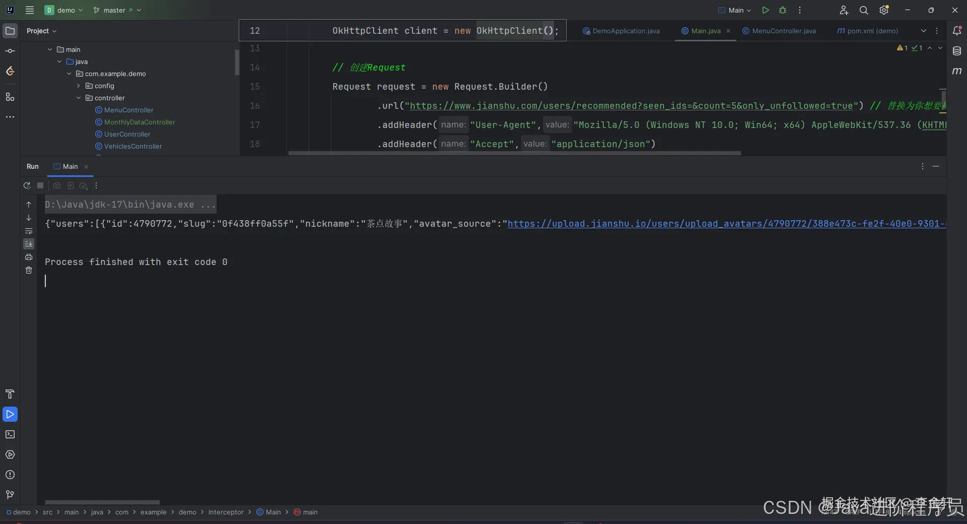 在Java中利用Okhttp3简单的爬取简书作者信息_java okttp-CSDN博客