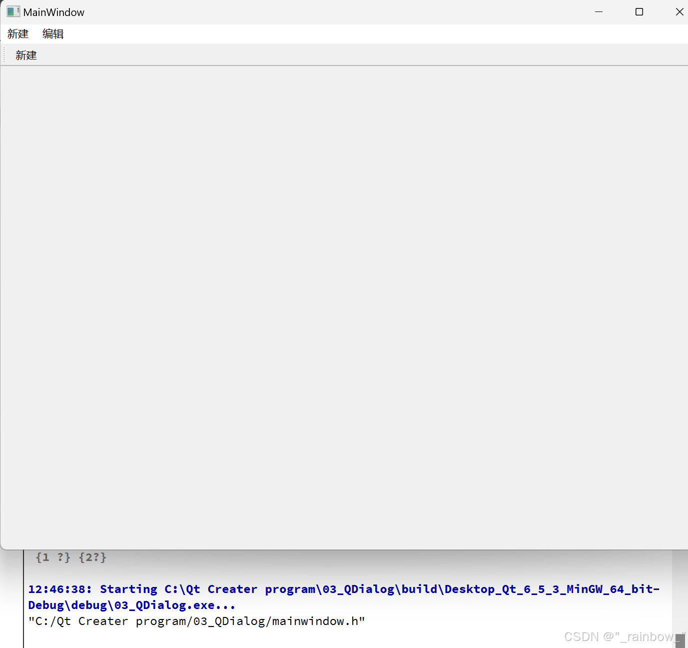 对话框QDialog-CSDN博客