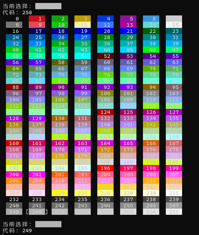 使用C语言输出不同颜色——ANSI颜色编码的应用（二）_ansi转义序列输出橙色背景-CSDN博客