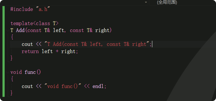 【C++】模版的特化讲解（函数模版和类模版的特化）_如何特化模板类函数-CSDN博客
