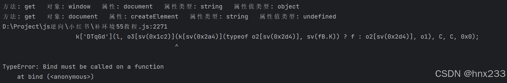小红书Xs算法补环境教程【9.2更新】_小红书补环境-CSDN博客
