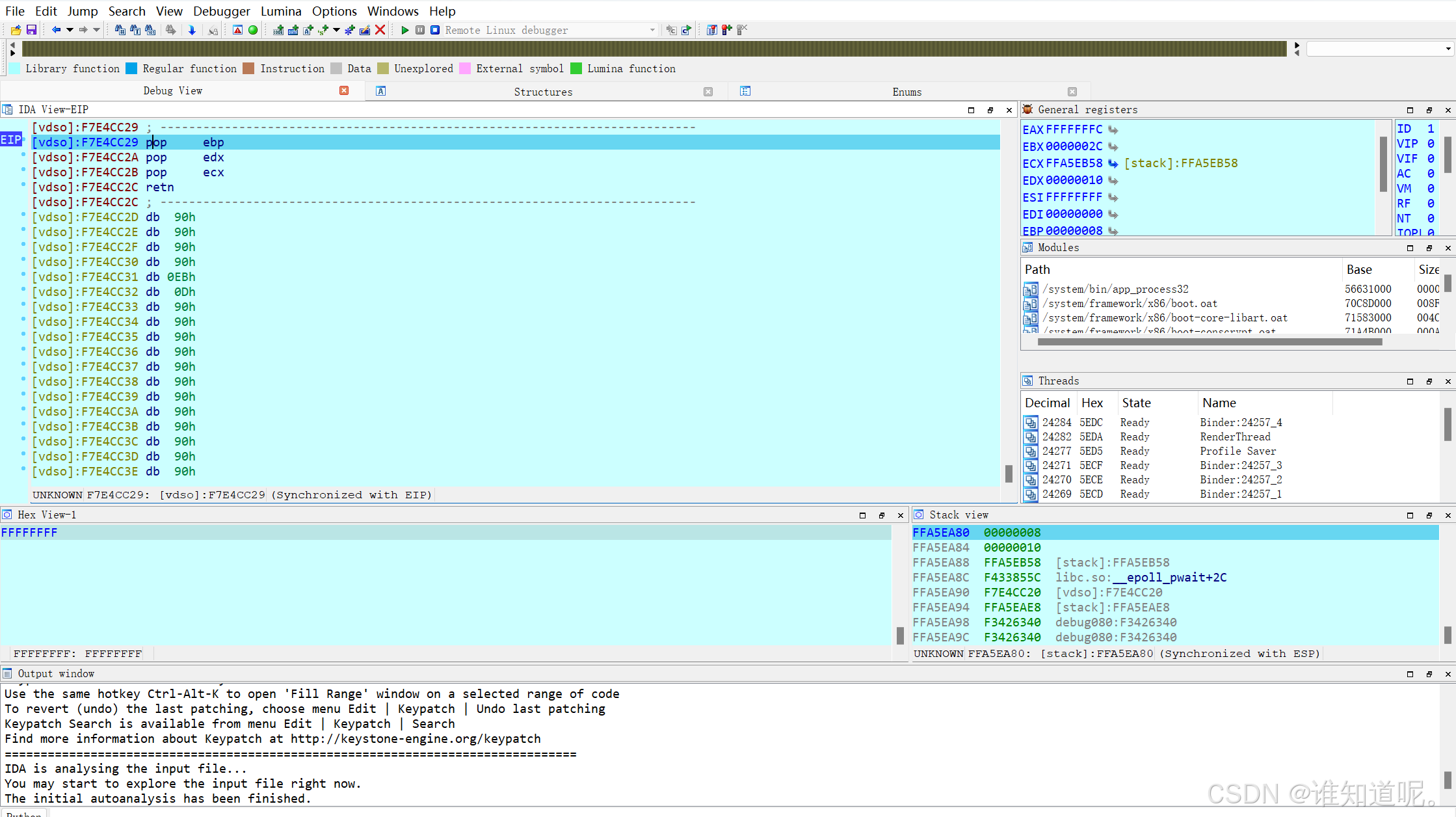 安卓反调试技术-TracerPid代码实现及反反调试(1)-CSDN博客