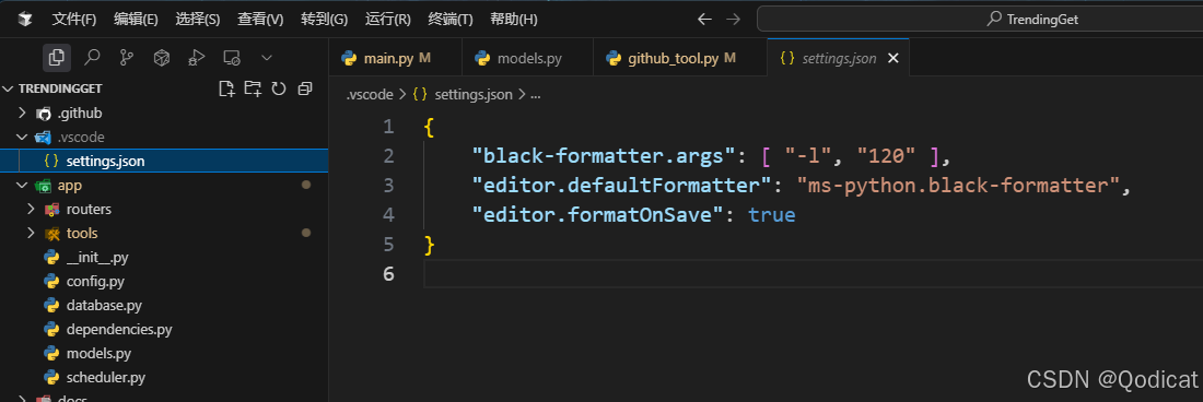 关于自动化美化python代码的 black-formatter 学习_black formatter-CSDN博客
