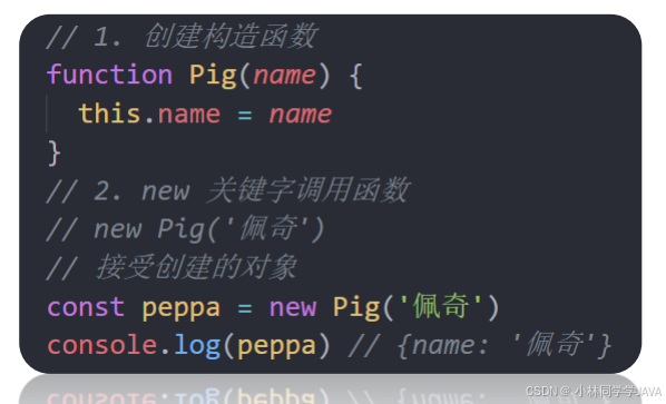 JavaScript进阶day2 深入对象（构造函数）、内置的构造函数（Object、Array）_js,js,渲染赠品 需求: 请将下面字符串渲染到准备好的 p标签内部,结构和展示效果必 ...