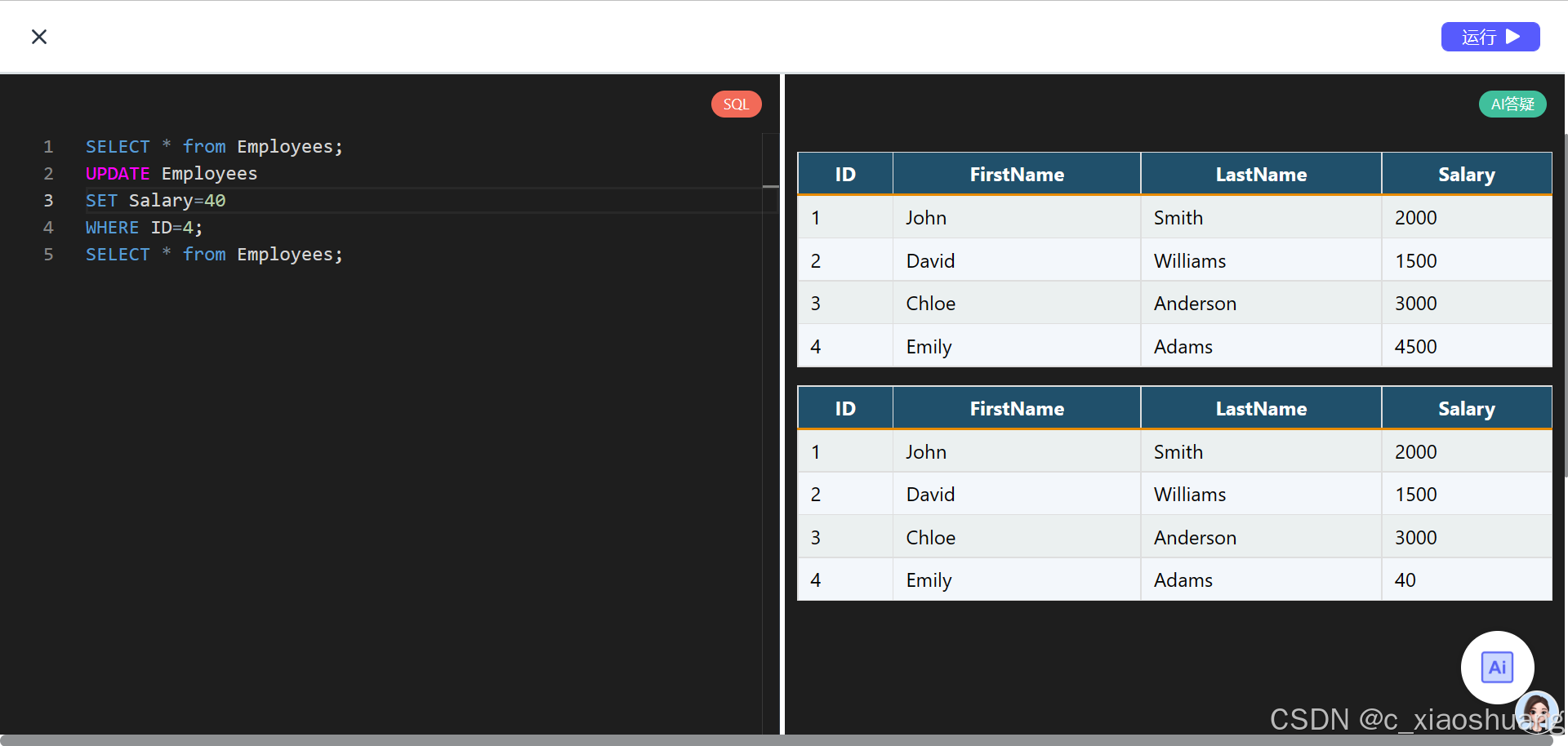 SQL-增删改-CSDN博客