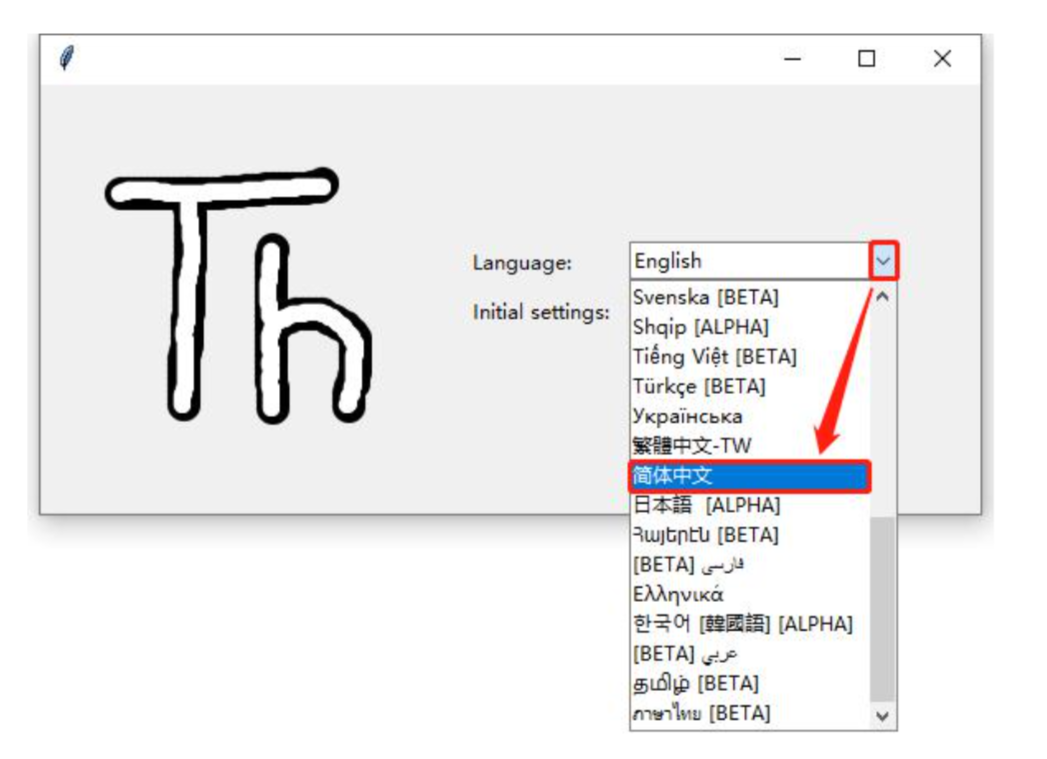 python开发ESP32--安装Thonny及使用_thonny安装教程-CSDN博客