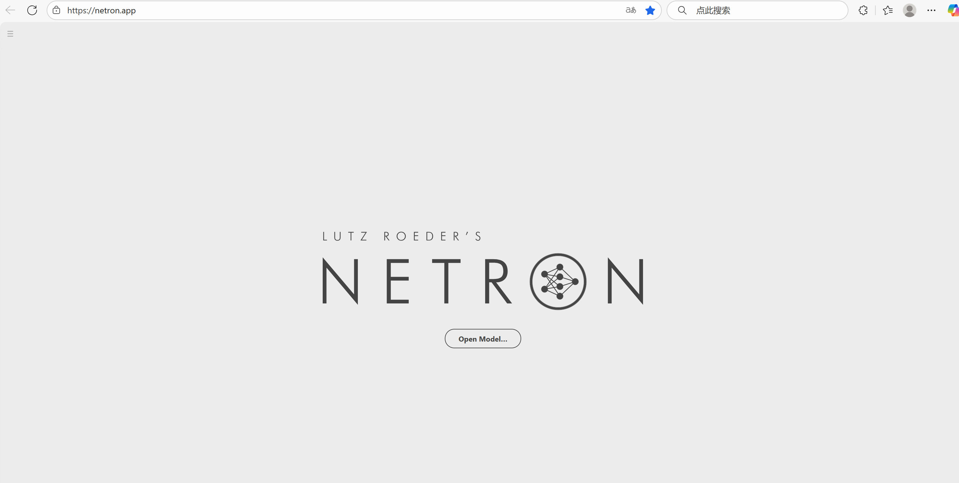【模型部署必备神器】3 分钟把 YOLOv8 网络「拆」给你看！——Netron 下载+可视化终极指南（附高清结构图）-CSDN博客