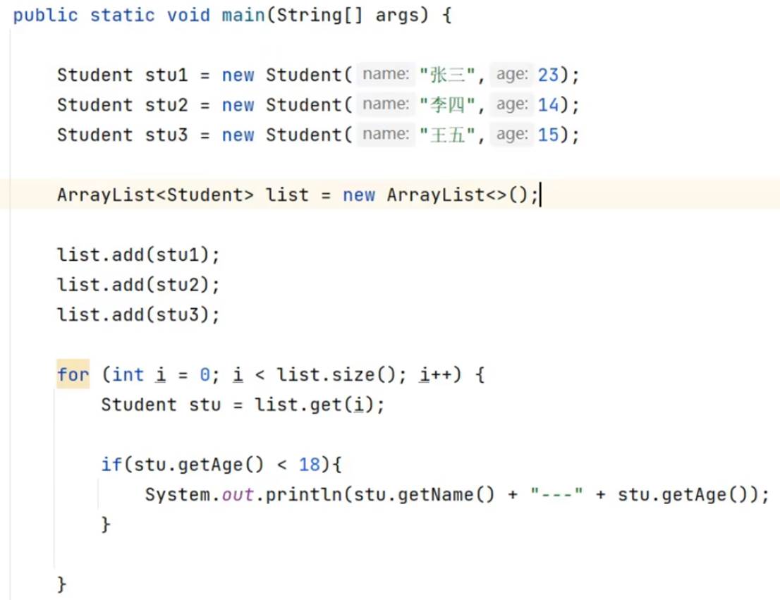 JavaSE基础（Day09）-CSDN博客