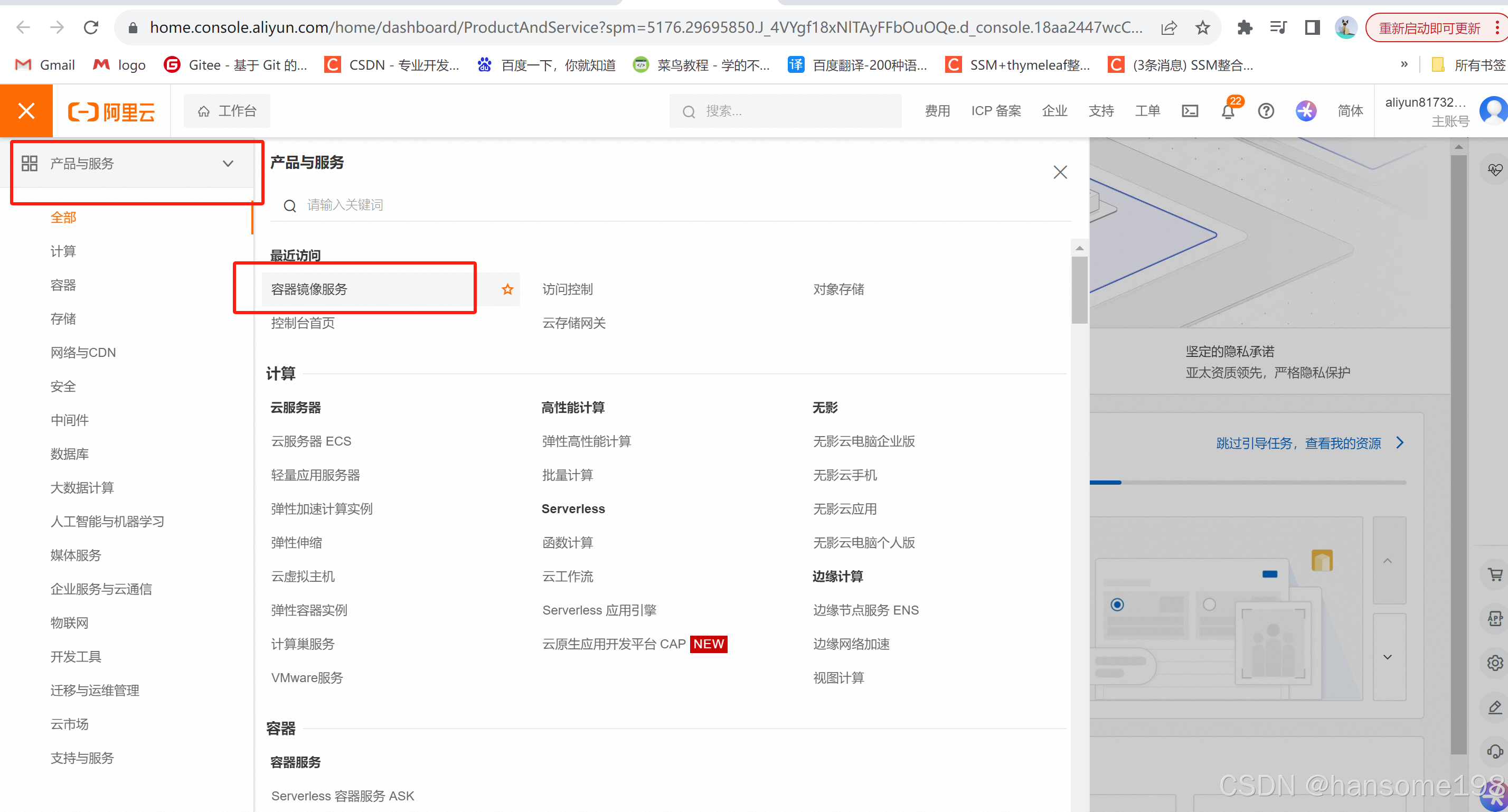 Centos7安装Docker_centos7安装docker csdn-CSDN博客