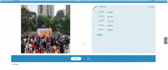 java/php/net/python基于jsp的空巢老人志愿管理系统【2024年毕设】-CSDN博客