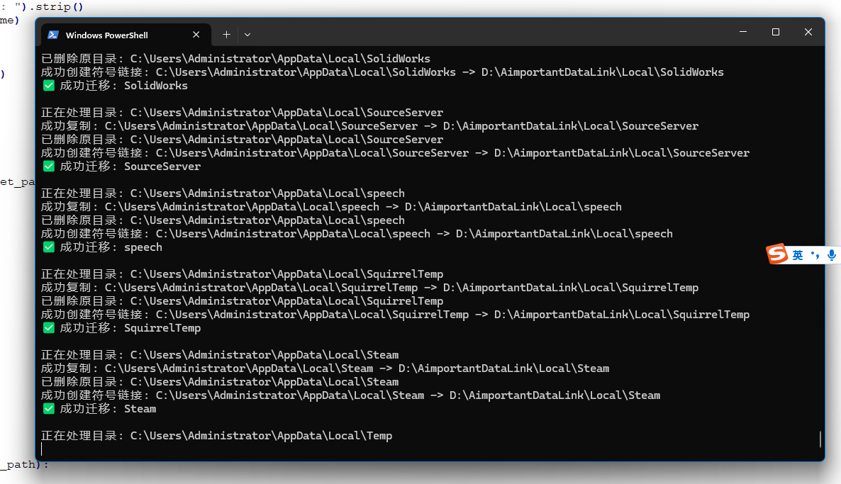 【C盘瘦身】python批量将C盘AppData的数据使用mklink 转移_mklink appdata-CSDN博客