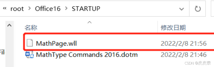 MathPage.wll文件找不到问题最后的解决办法_文件未找到mathpage.wll-CSDN博客
