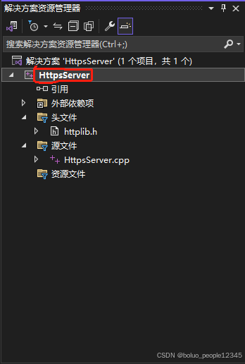 vs使用cpp-httplib搭建http服务端和客户端-CSDN博客