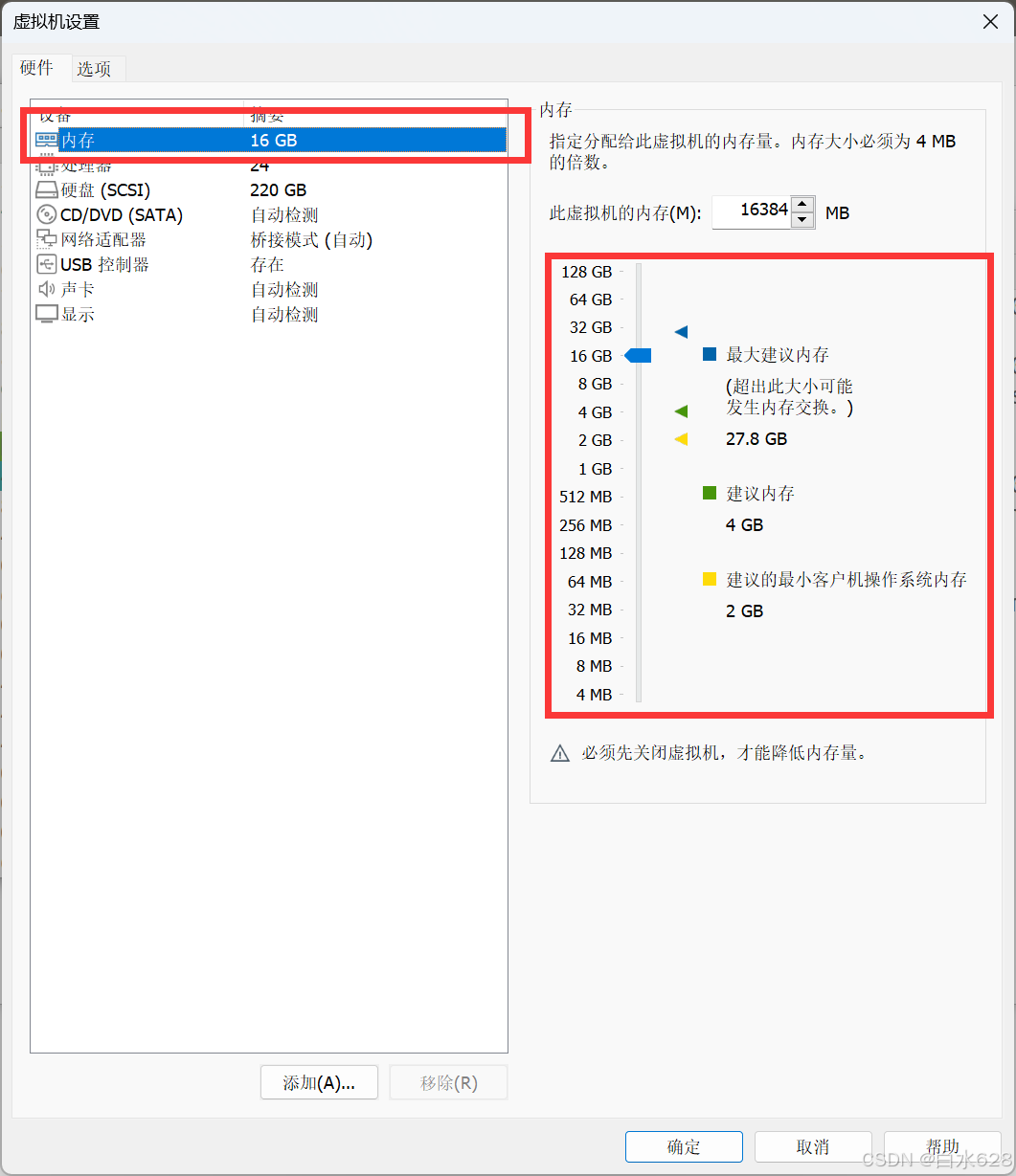 petalinux编译petalinux-build总是卡在一个地方，Executing TasksCurrently 11 running tasks_petalinux-build很慢 ...