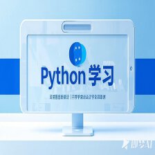 Python安装教程(windows)_python win arm-CSDN博客