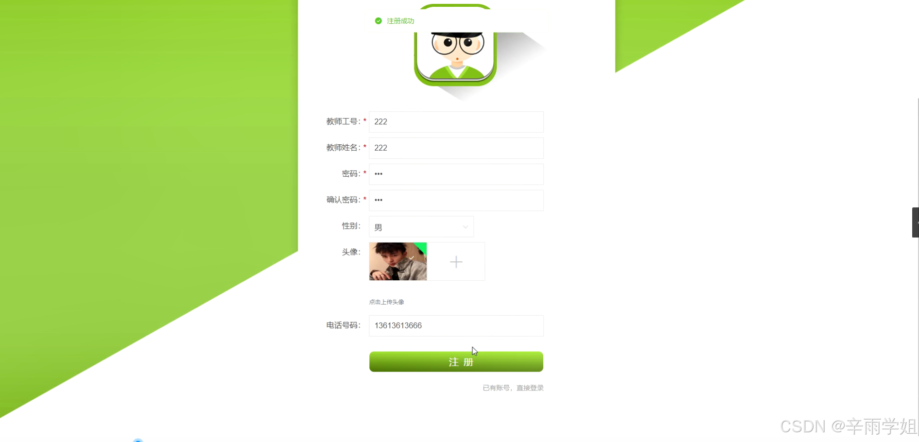 Springboot毕设试卷生成器论文 程序 部署 Csdn博客