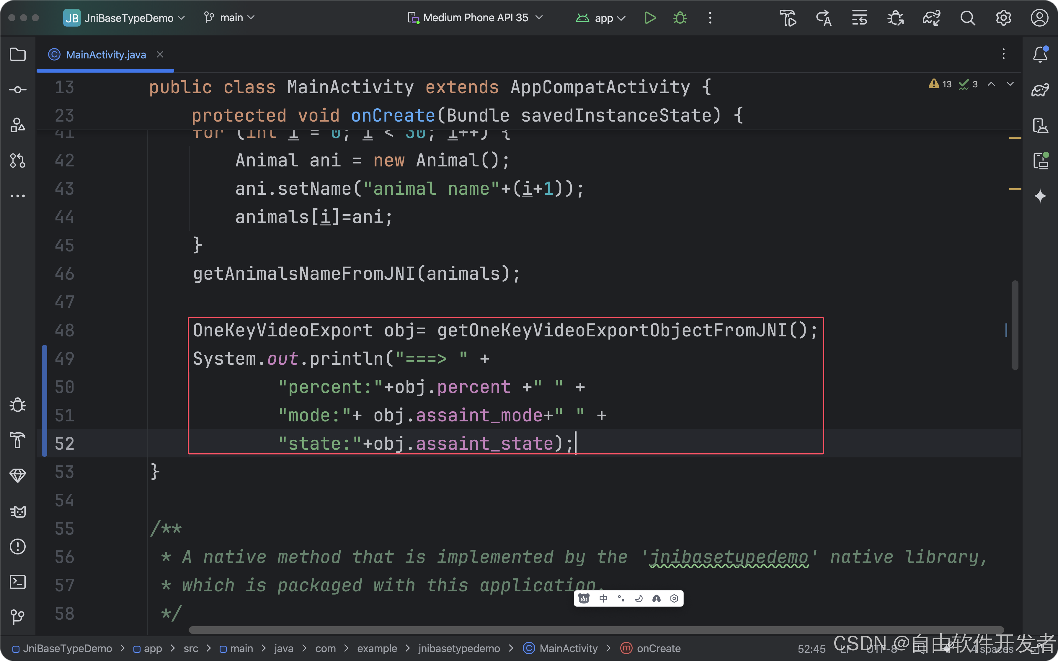 C++与JAVA使用JNI进行结构互传_jni 底层 向java 传视频 接口-CSDN博客