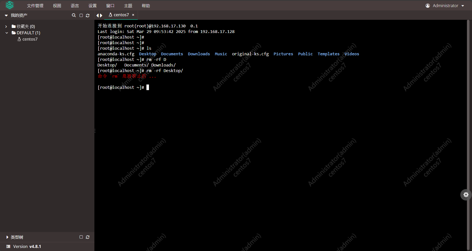 在 centos7 搭建jumpserver堡垒机安装及使用_centos7安装jumpserver-CSDN博客