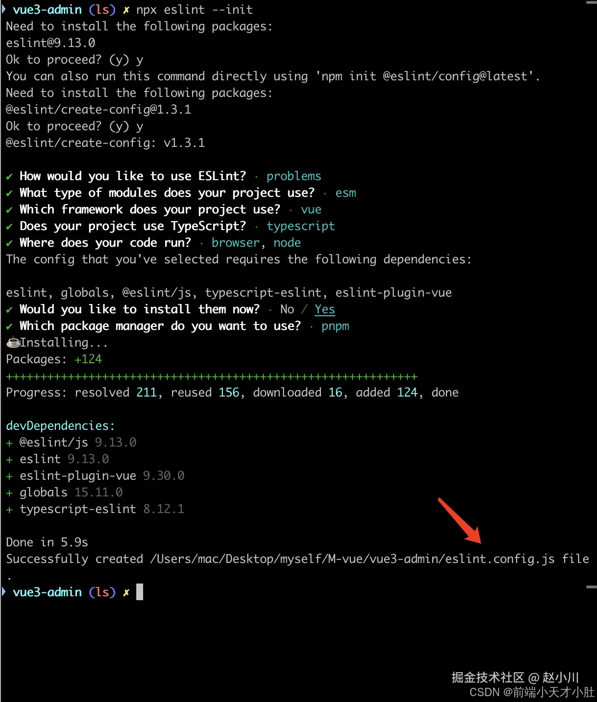 【前端工程化最新版】项目搭建篇 Vite5项目初始化andvue35、prettier、eslint9、commitlint、lint Staged、huskyvite5 Eslint Csdn博客