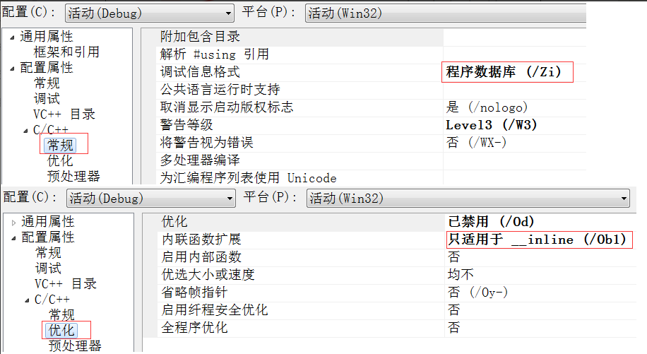 C++内联函数&&auto关键字_c ++ auto&&-CSDN博客