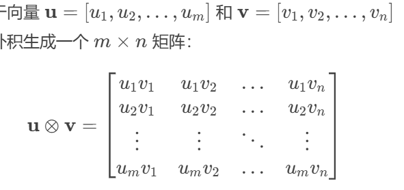 Numpy6——数学1（向量）_numpy 向量-CSDN博客
