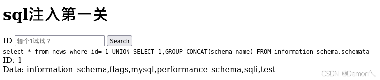 Ctf吧 渗透测试靶场 Sql注入篇ctf8 Sql注入第一关flag Csdn博客
