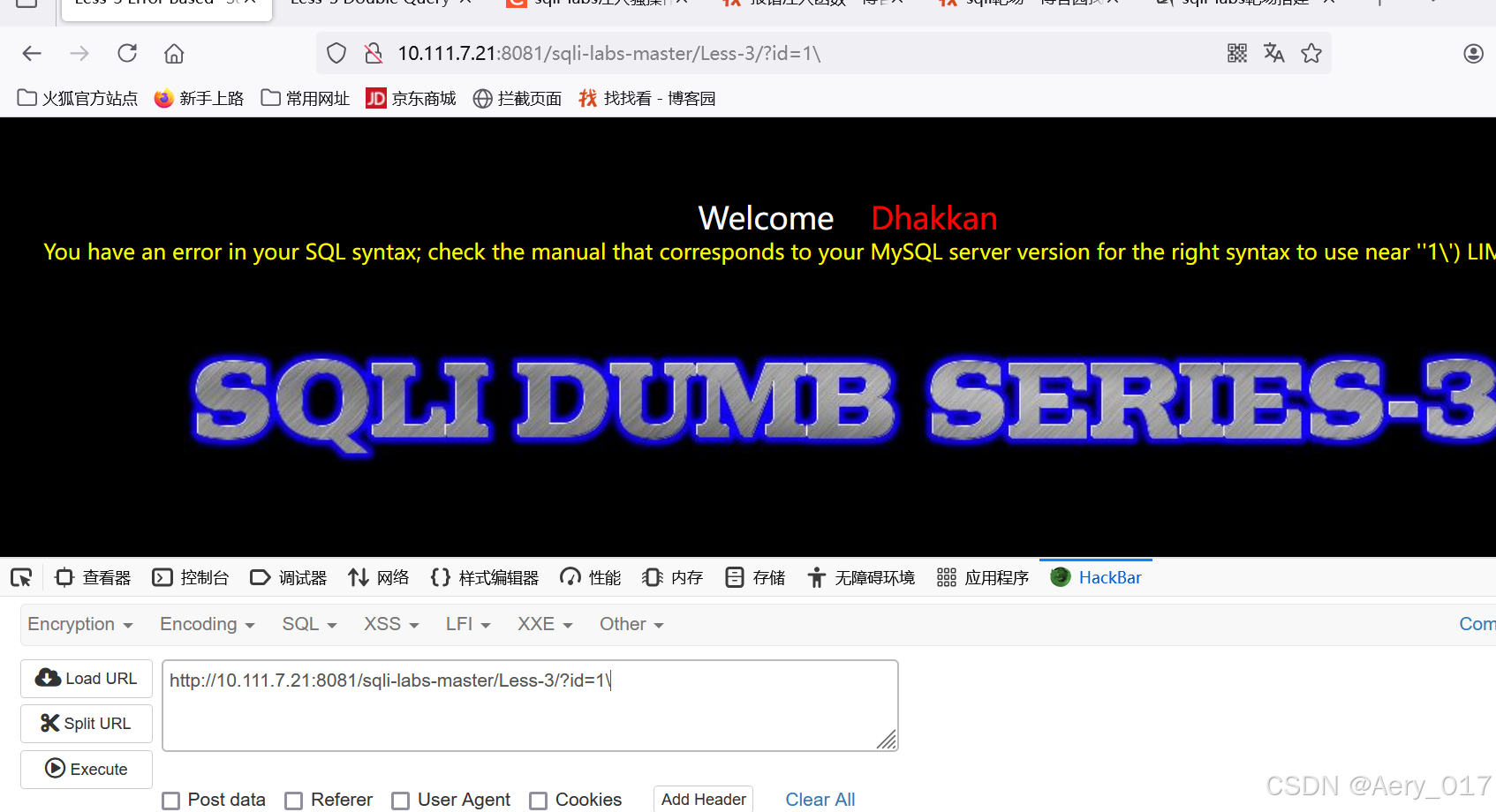 【SQL-Labs】1~4关（老蟹）_请根据右侧命令行内的提示,在begin - end区域内进行sql语句代码补充,具体任务如下-CSDN博客
