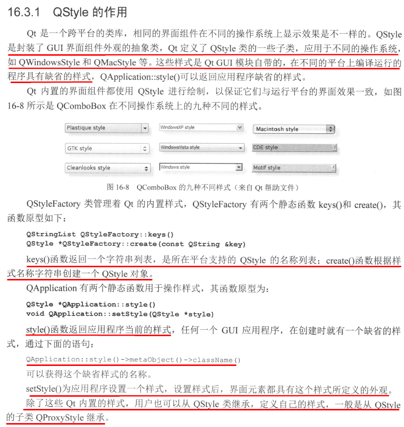 19. Qt QStyle-CSDN博客